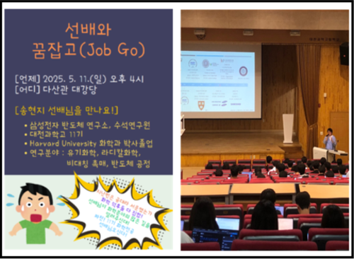 대전과학고등학교 홈페이지